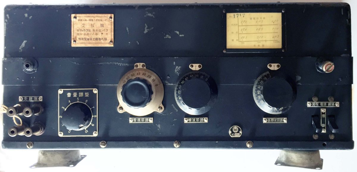 Japanese_Navy_Search_Receiver_Front – New England Wireless & Steam Museum